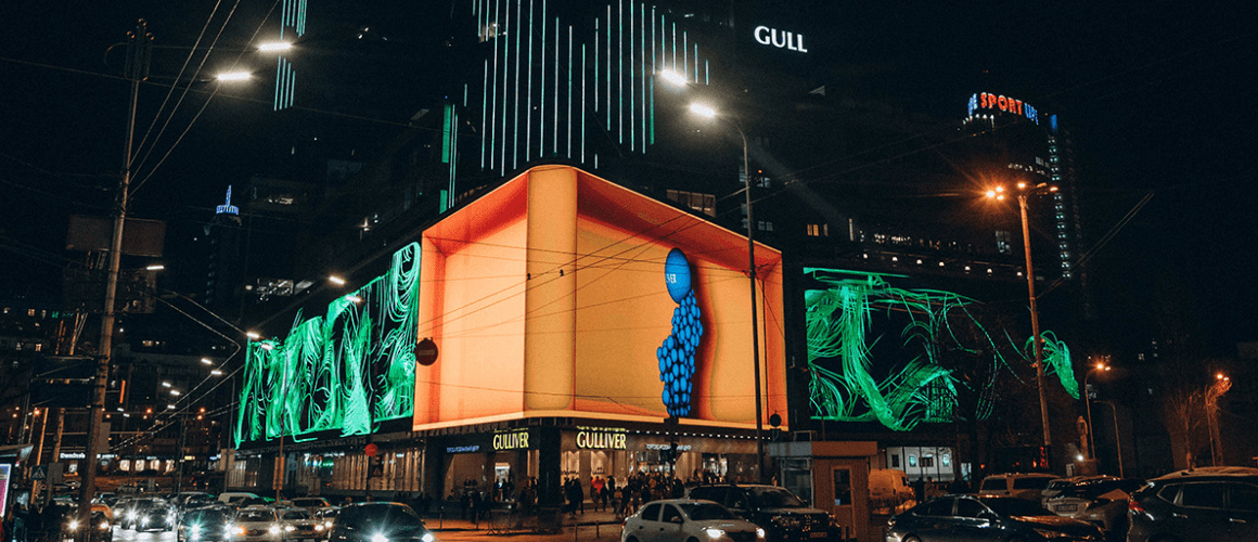 Gulliver Shopping and Business Center - infocom.ua