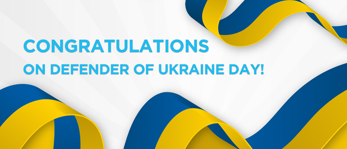 Congratulations on Defender of Ukraine Day! - infocom.ua